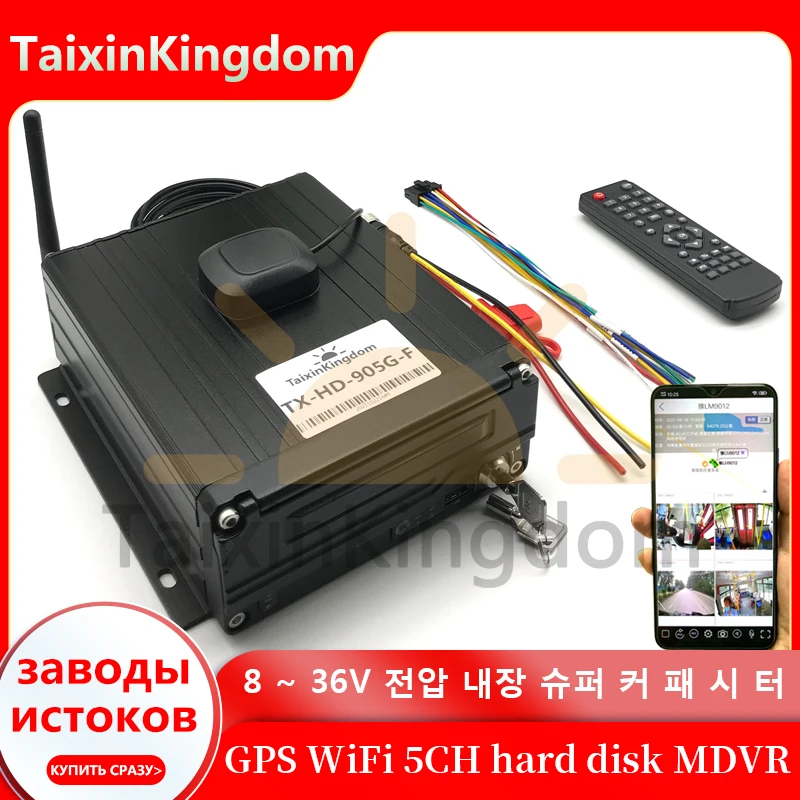 Monitorización remota y posicionamiento de camionetas de bomberos ...