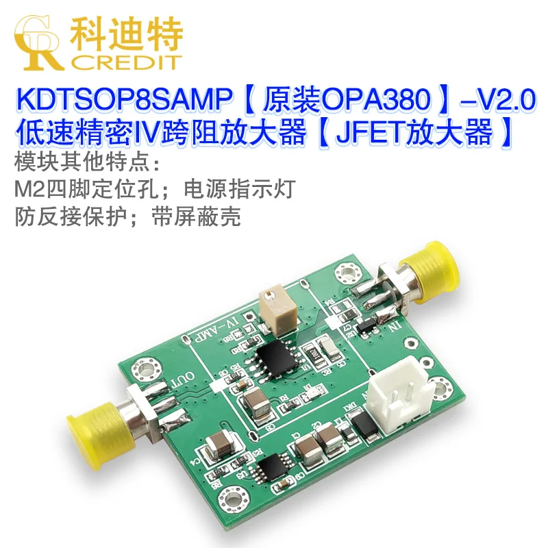 OPA380 Transimpedance Amplifier IV High Speed APD\PIN Photoelectric ...