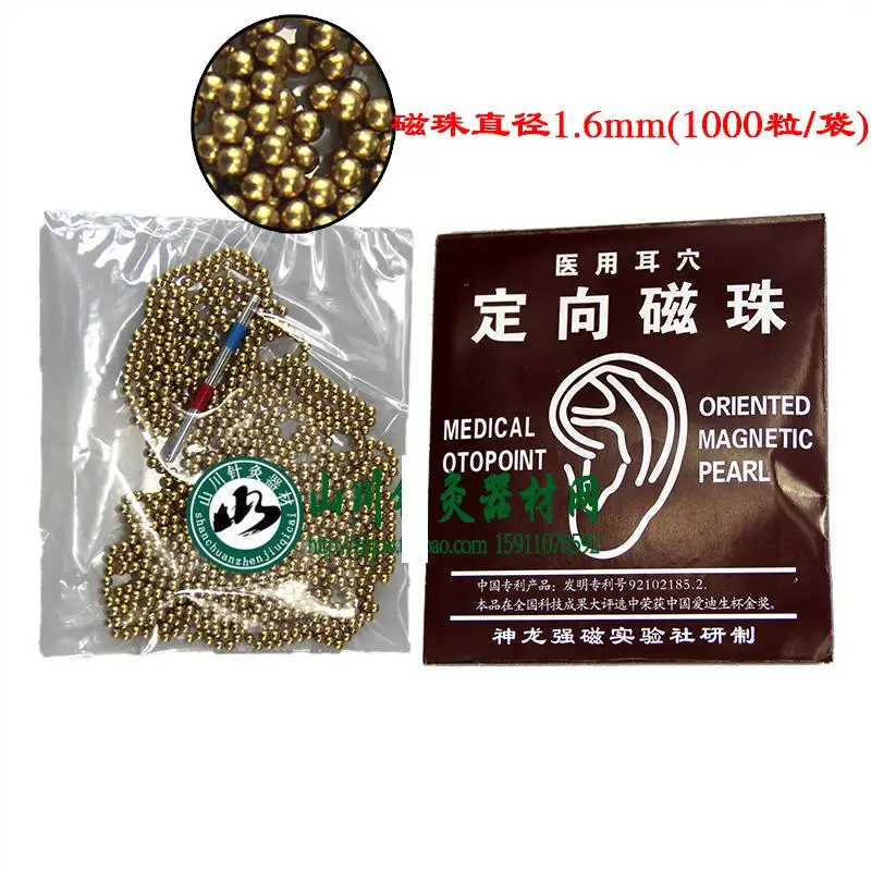 Auricular Magnetic Pellets Magnetic Ear Seeds Latest Improved Ear Acu