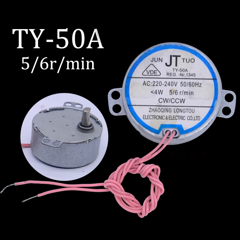 Synchronous Motor,TY-50A Remote Control Synchronous Motor for Moving ...