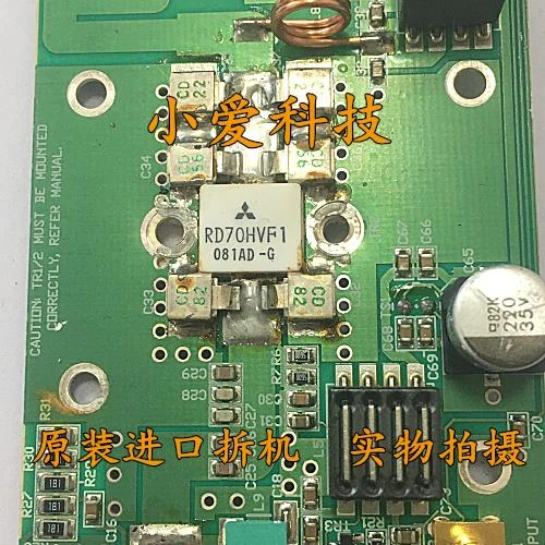 RD70HHF1 SMD RF tube High Frequency tube Power amplification module ...