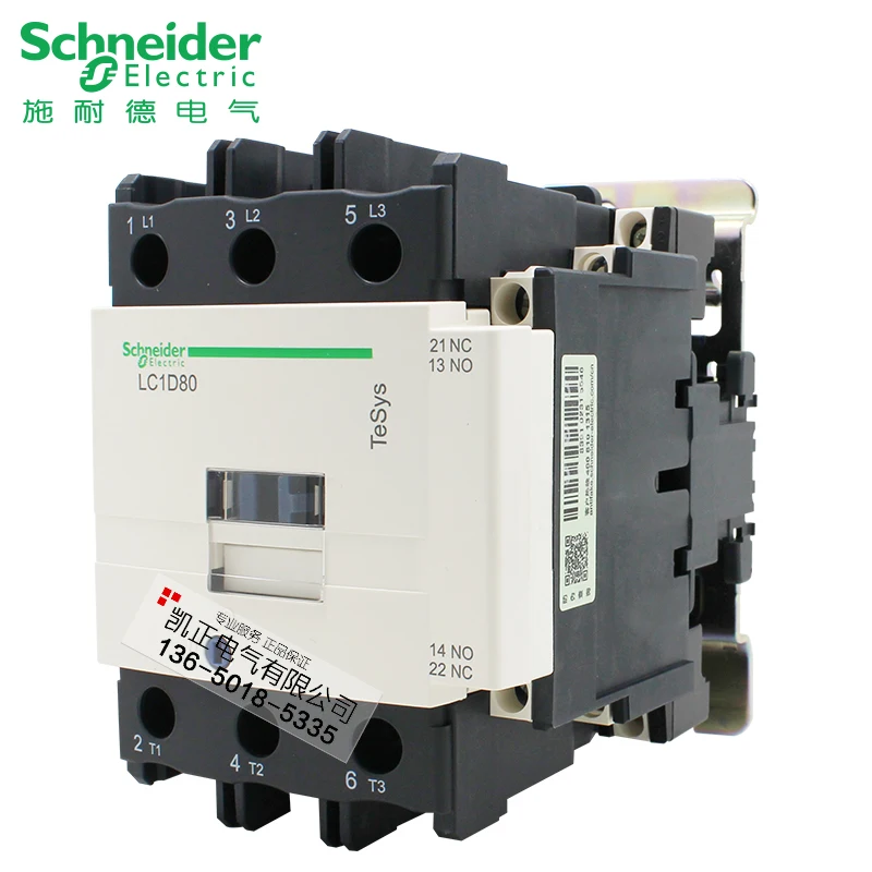 Genuine Schneider AC Contactor LC1D80 AC220V LC1-D80M7C, 44% OFF