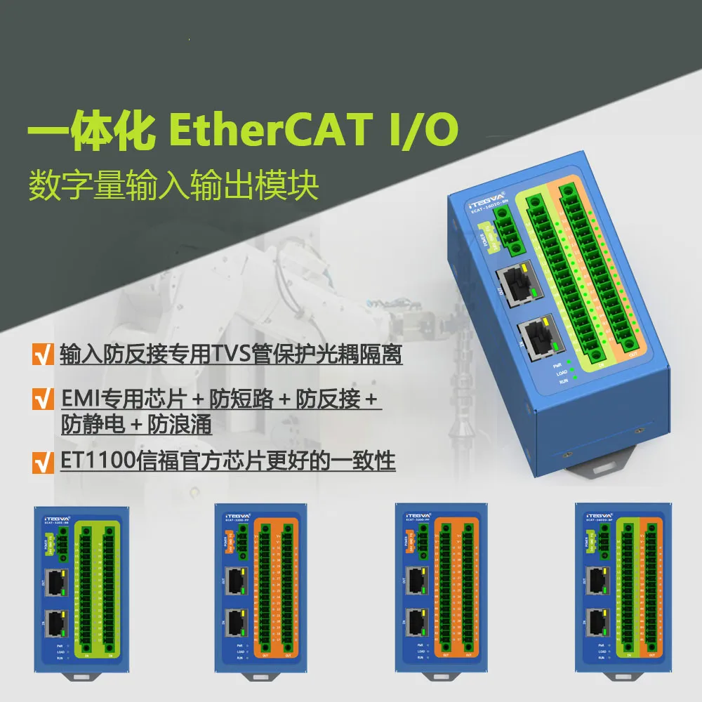 EtherCAT IO Module Digital 16/32 Input 16/32 Output NPN / PNP|ชิ้นส่วน ...