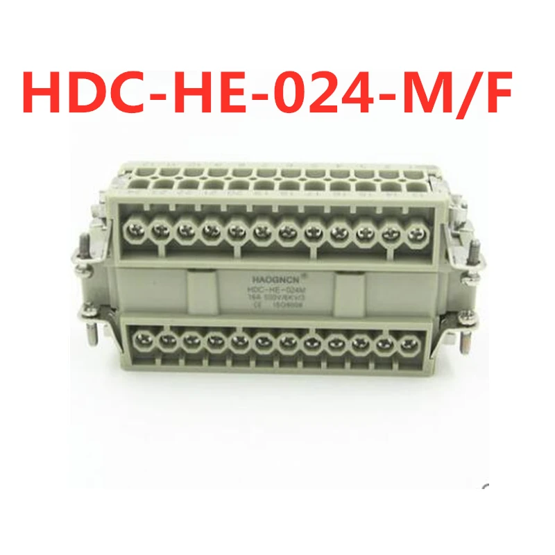 5PCS HDC HE 024 M/F heavy duty connector 24 core 16A rectangular connector hot runner HDC HE ...