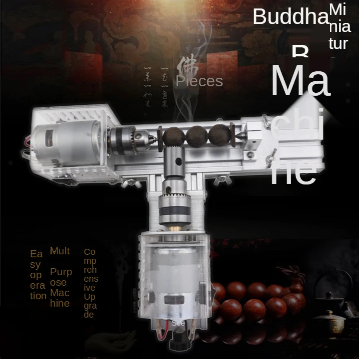 Miniature-Buddha-machine-mini-ball-machine-beads-machine-machine-home ...