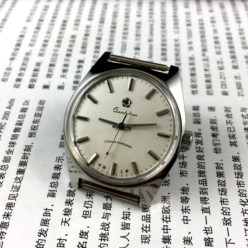 All Steel Shockproof Shanghai Gem Flower Manual Mechanical Watch, With ...