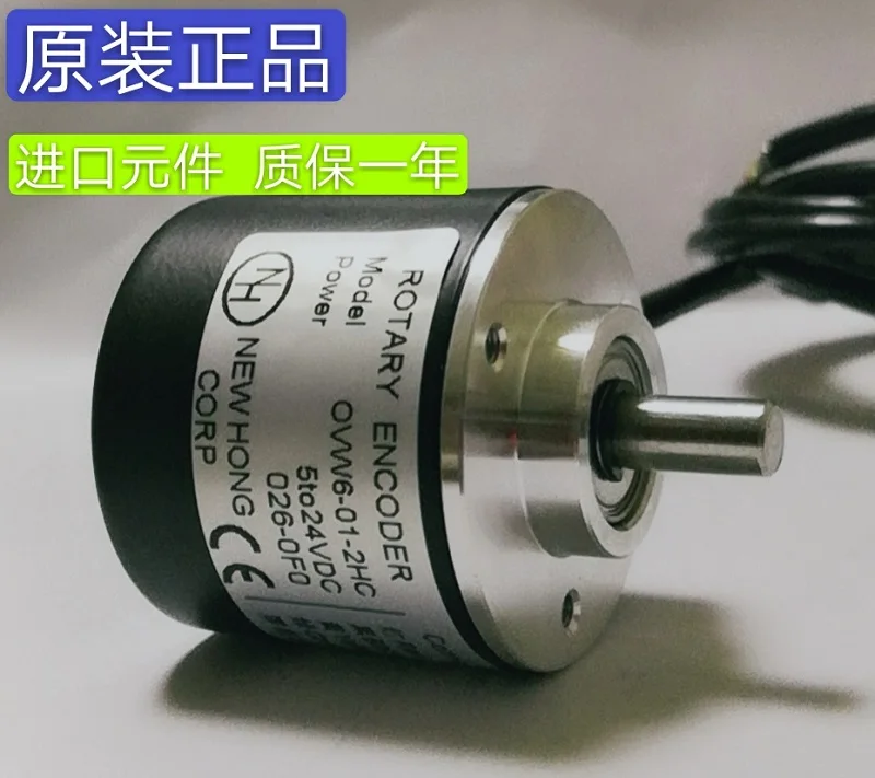 Photoelectric-incremental-rotary-encoder-400-lines-600-lines-1000-lines ...