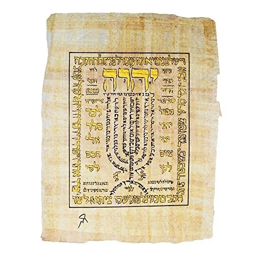 Papiro-Egipcio-con-Texto-en-Hebreo-Original-Hecho-y-Pintado-en-Egipto ...