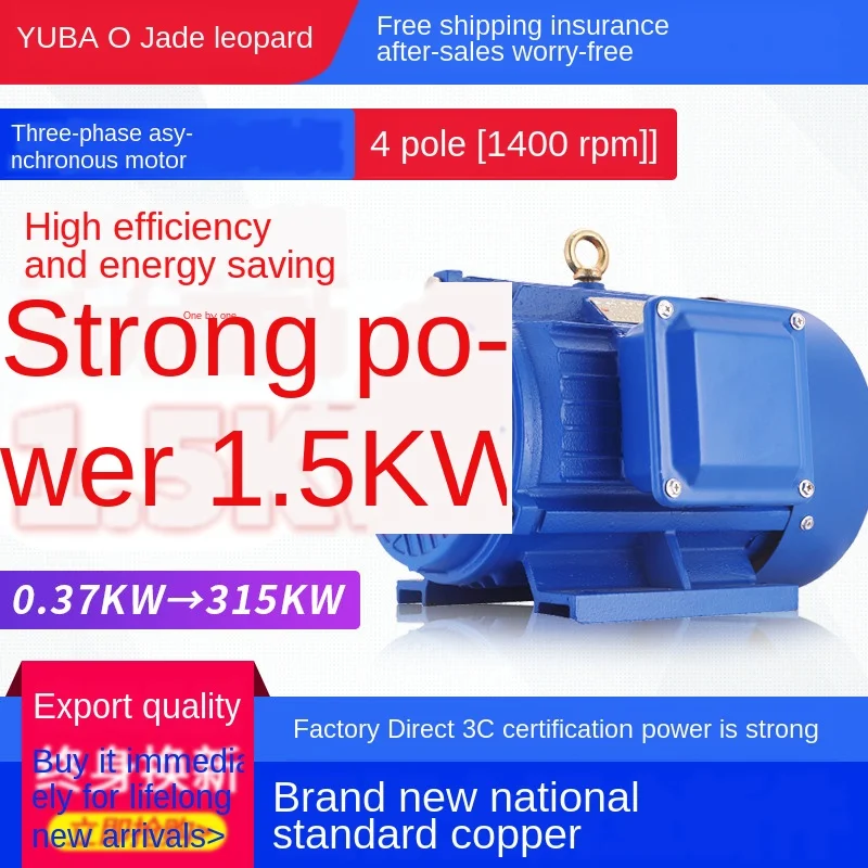 1.5kw GBมอเตอร์Y2/YE2 90L 4 3เฟส220Vทองแดงลวดแนวตั้งและแนวนอนมอเตอร์โรงงานขายตรง|ชิ้นส่วน ...