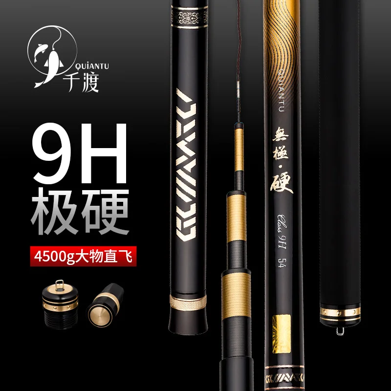 9H-High-Carbon-fishing-rod-19-tone-Taiwan-Fishing-Rod-Ultra-Light-Ultra ...
