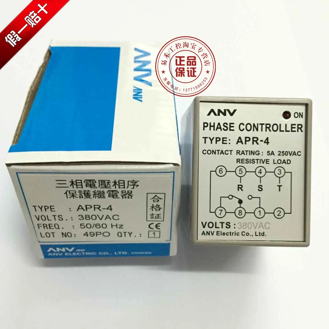 Genuine Original Taiwan Anv Shine Apr-4 Open Phase Phase Sequence ...