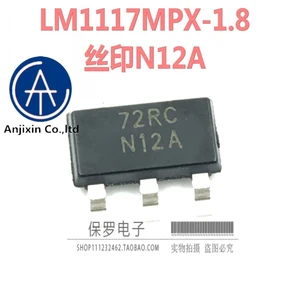 LM1117 — Купить, цены от 12.0