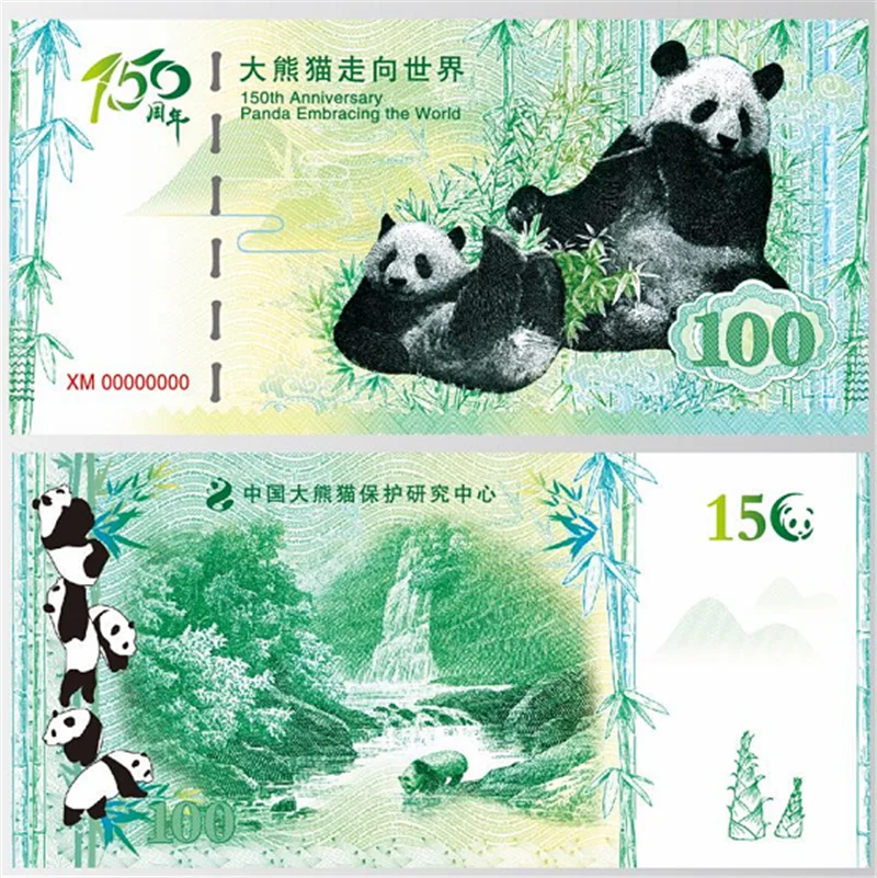 Panda Paper Banknotes 150th Anniversary Panda Embracing the World ...