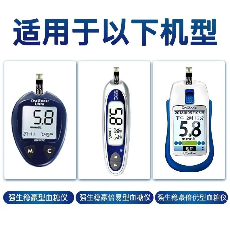 Lifescan One Touch Ultra Meter