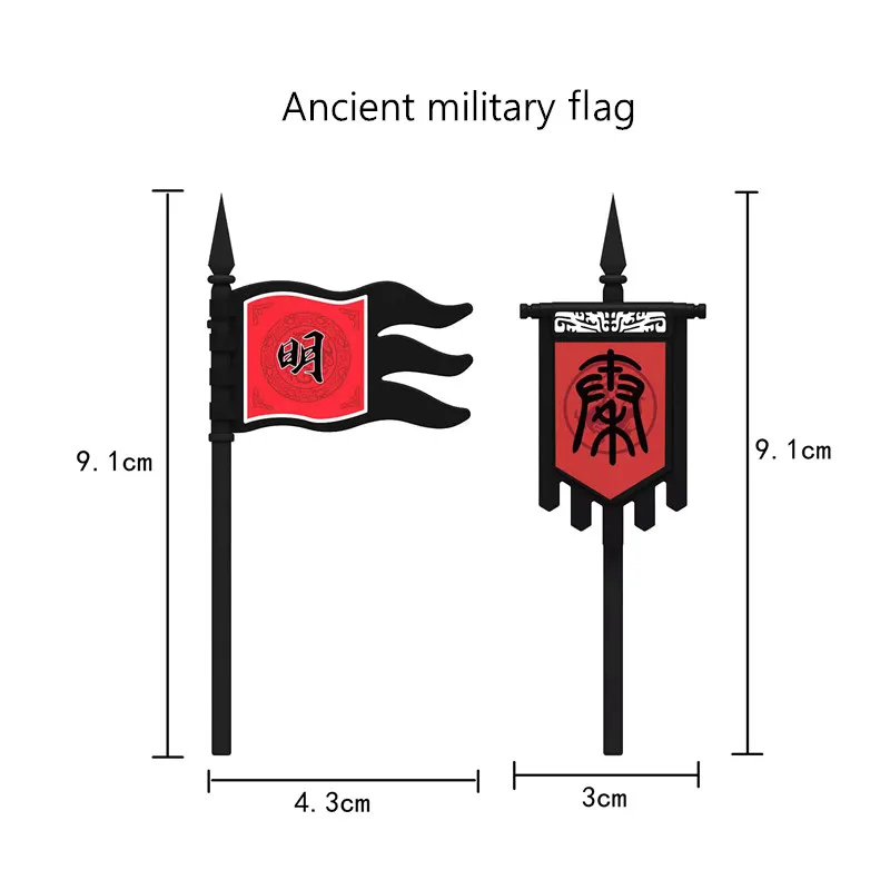 Ancient Chinese War Flag