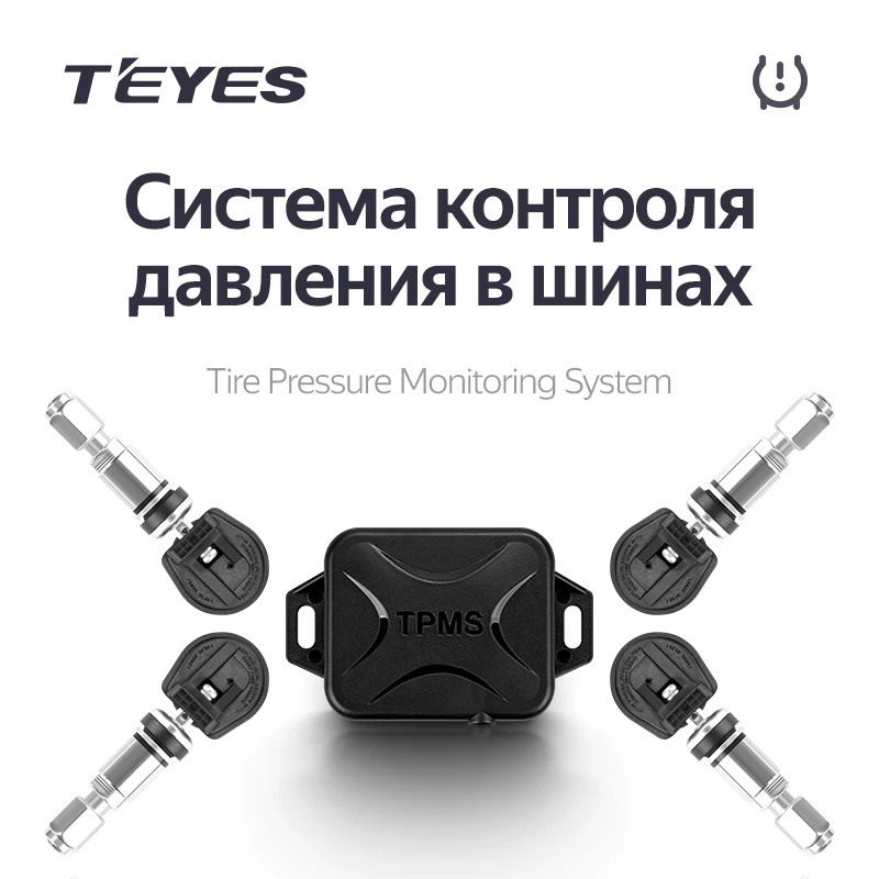 Teyes TPMS Car Auto Wireless Tire Pressure Monitoring System for car ...