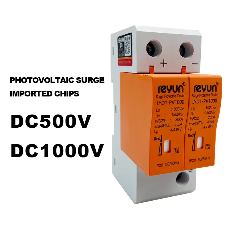 Surge Protective Device SPD DC 500V 800V 1000V 2P DC1000V 20KA~40KA Low ...
