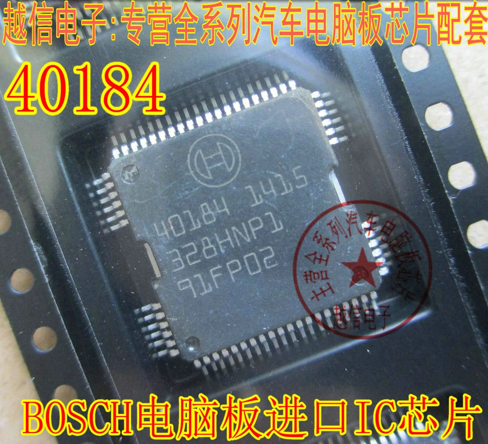5pcs/lot H40184 40184 Hqfp64 Car Ic Chips - Performance Chips - AliExpress