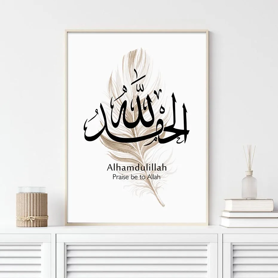 Easy Islamic Calligraphy