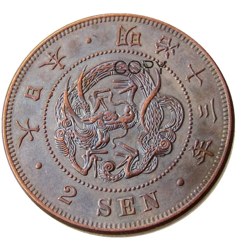 Jp(48)japan Meiji 13 Year 2 Sen Copper Copy Coins - Non-currency Coins ...