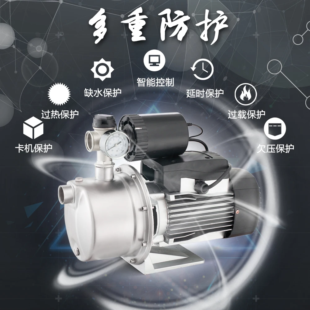 Booster pump domestic tap water booster pump 220V full automatic ...