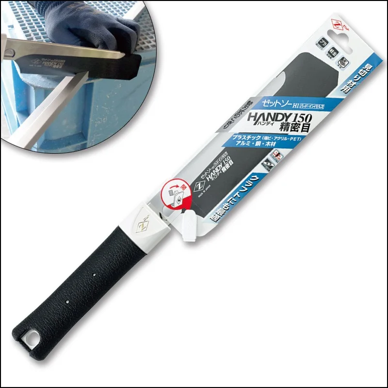 New-1Pcs-Z-Saw-Fine-clamp-back-saw-07041-HANDY-150-Soft-metal-saw-Made ...