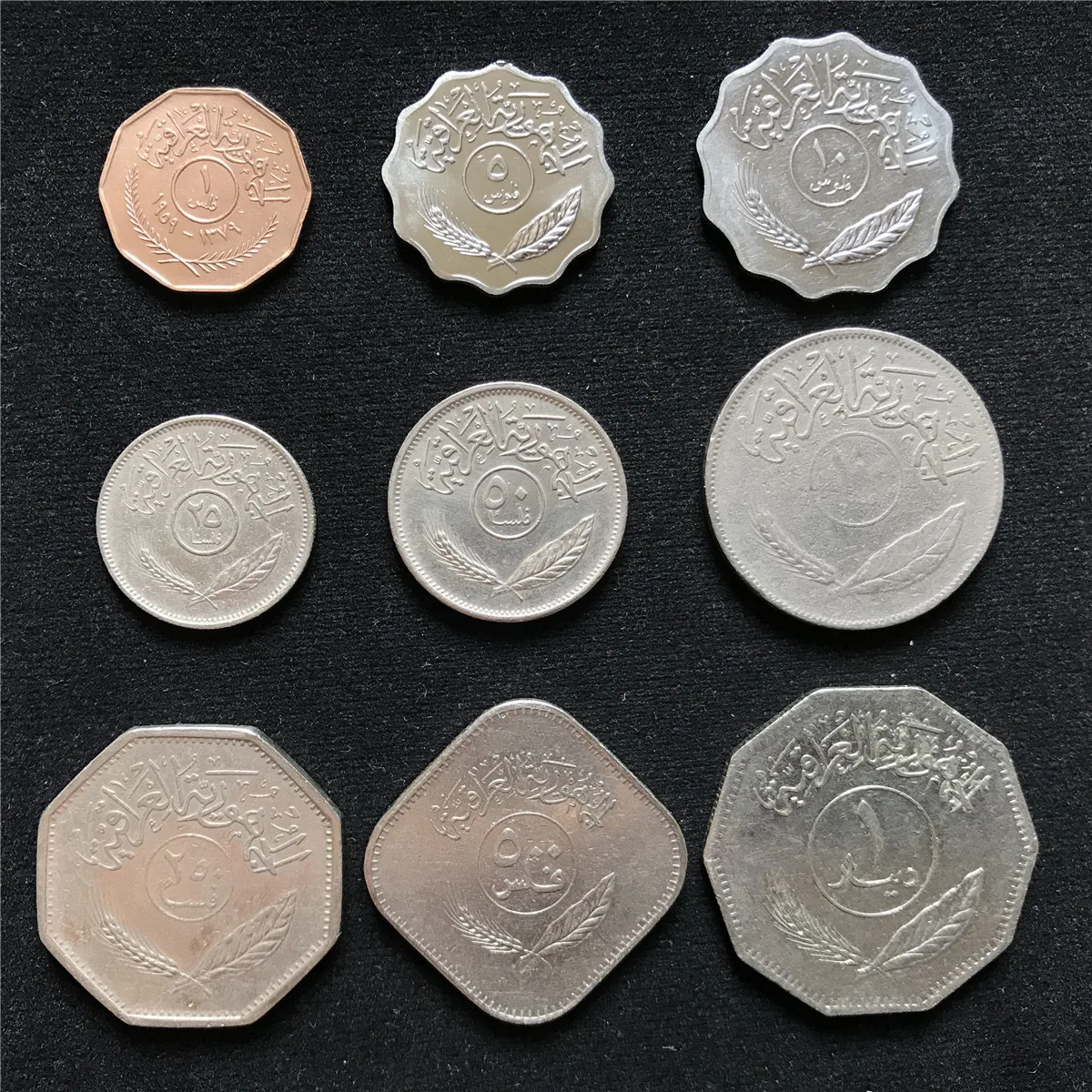 Middle Eastern Coins
