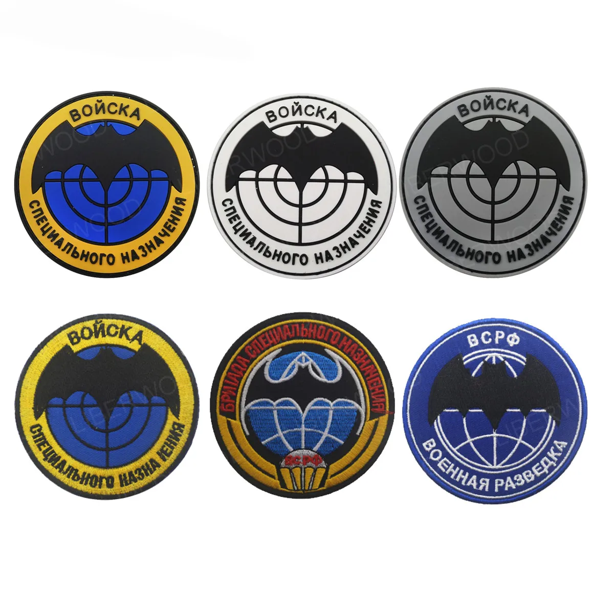 Russia Defense Ministry Reconnaissance Russian Military Patch PVC ...
