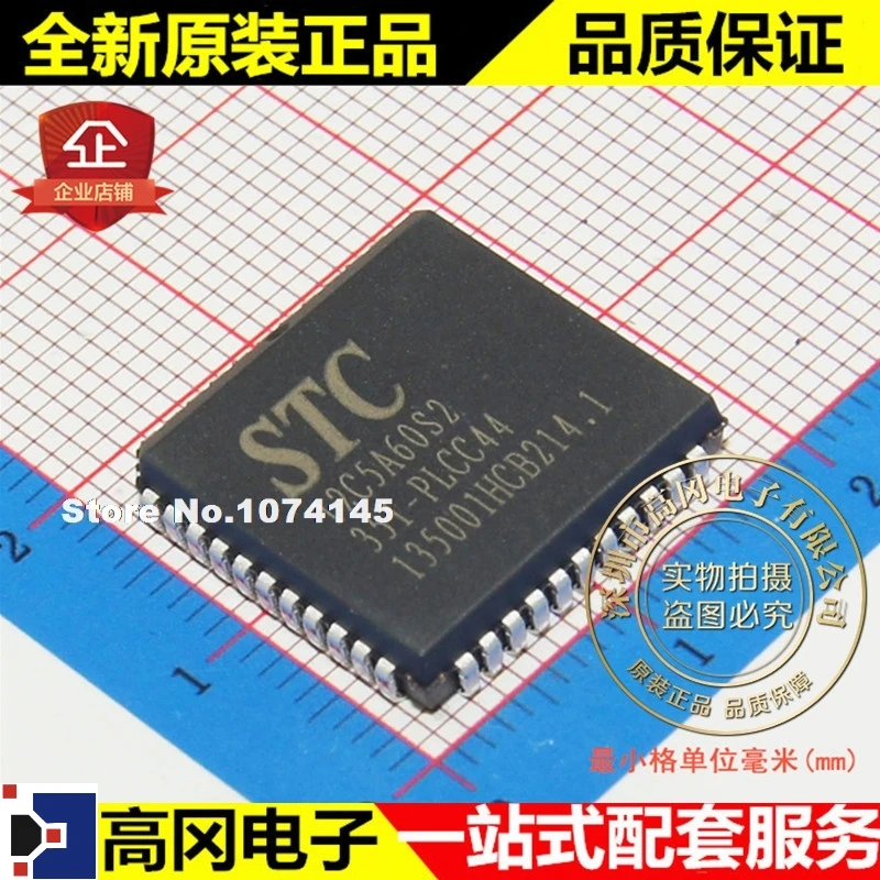 5pcs Lot Stc12c5a60s2 35i Plcc44 12c5a60s2 Stc Starters Aliexpress