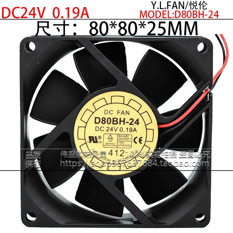 original D80BH-24 24V 0.19A 8025 2-wire inverter power cooling fan ...