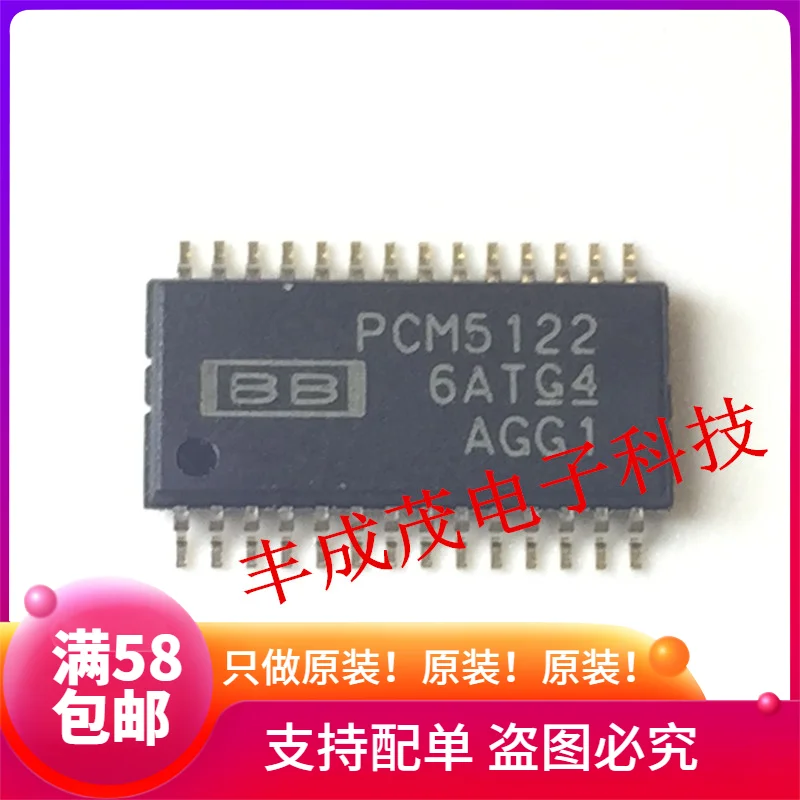 100% novo & original PCM5122 PCM5122PWR TSSOP28 Em Estoque|Peças e ...