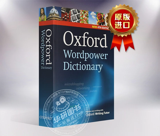 Oxford Advanced Learner's Dictionary WordPower Made