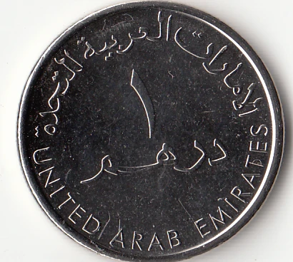 Uae 1 Dirham Coin