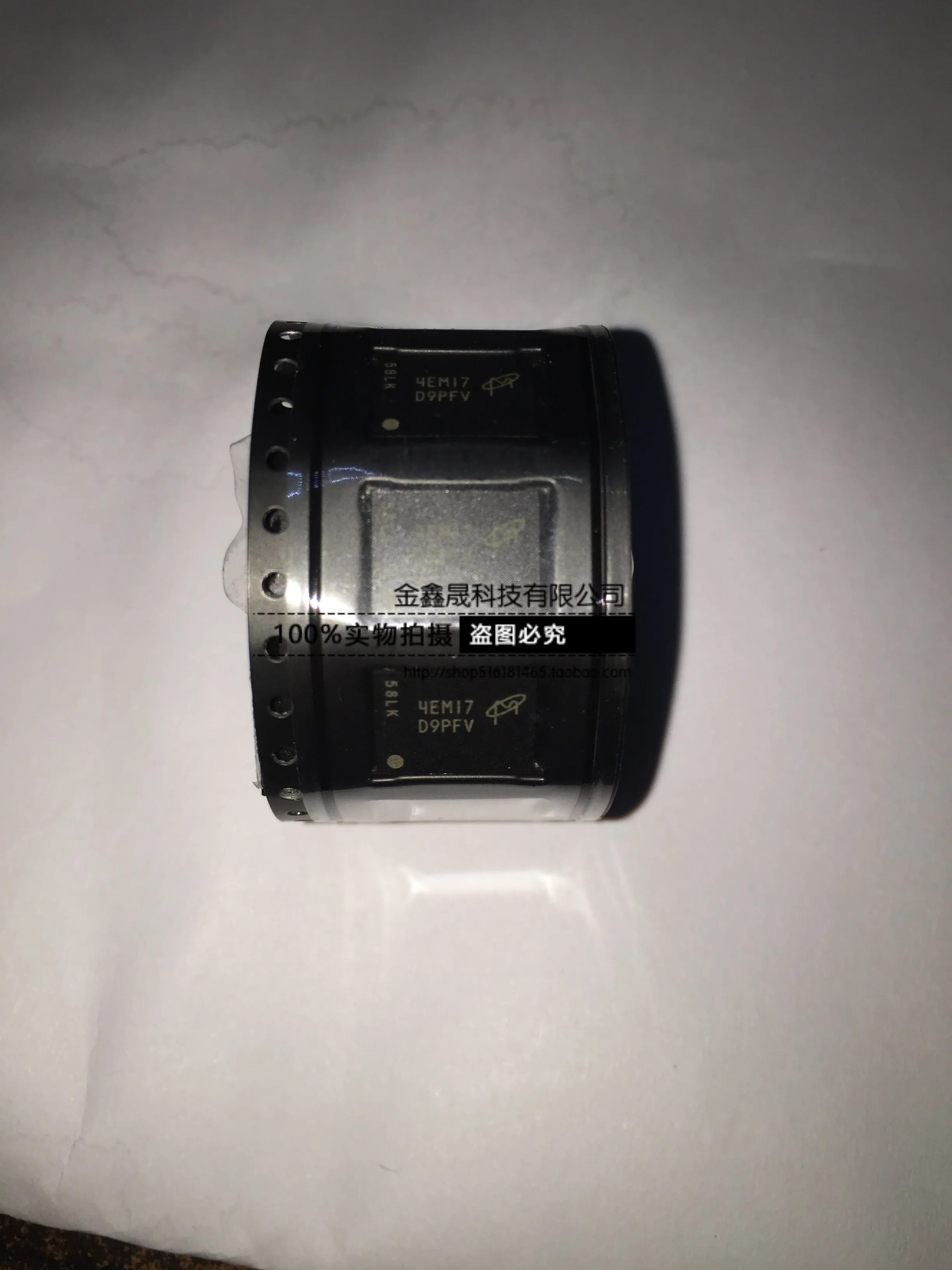 MT41J256M8DA-107-M-D9PFV-DDR3-2G-FBGA78.jpg