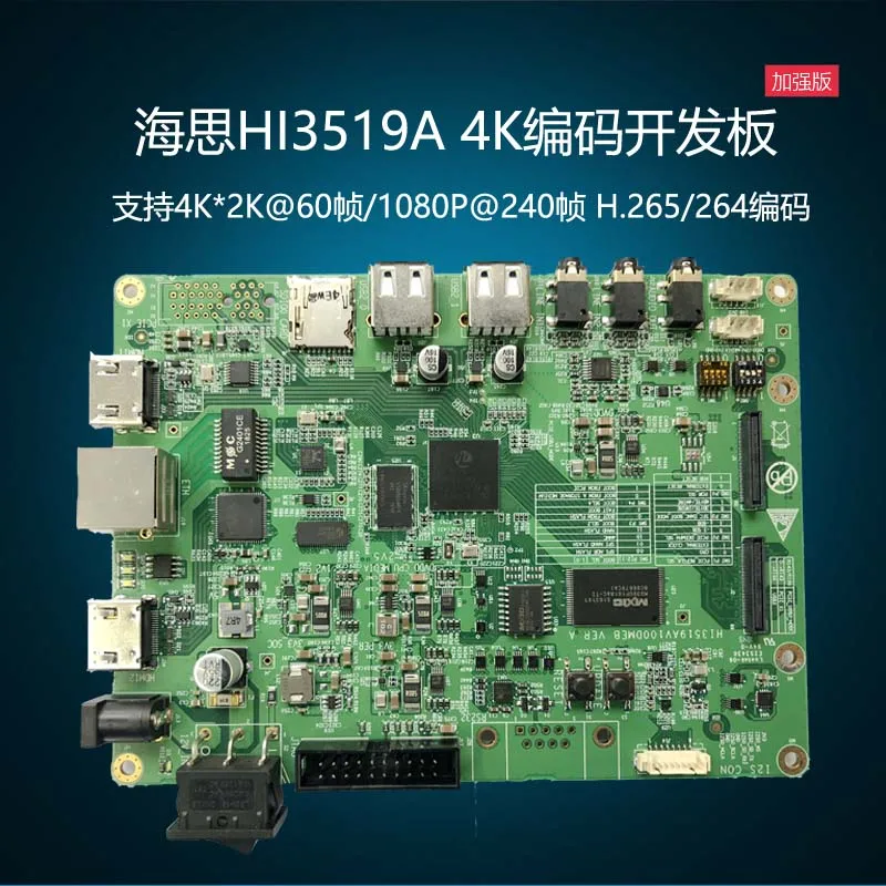 Placa de desarrollo para Hi3519A V100 4K, placa de evaluación con ...
