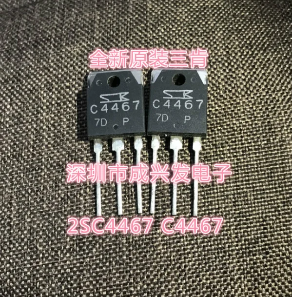 C4467 Transistor Pinout Compare Discounts | www.bharatagritech.com
