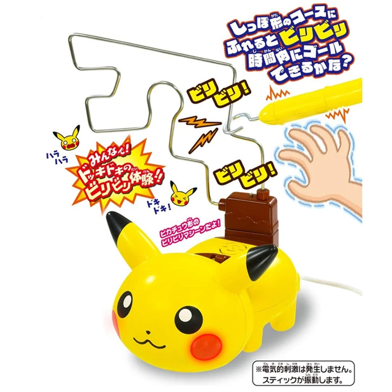Pikachu Electric Shock
