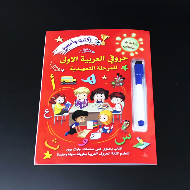 Kids Children Arabic Copybook Handwrite Practic Reusable