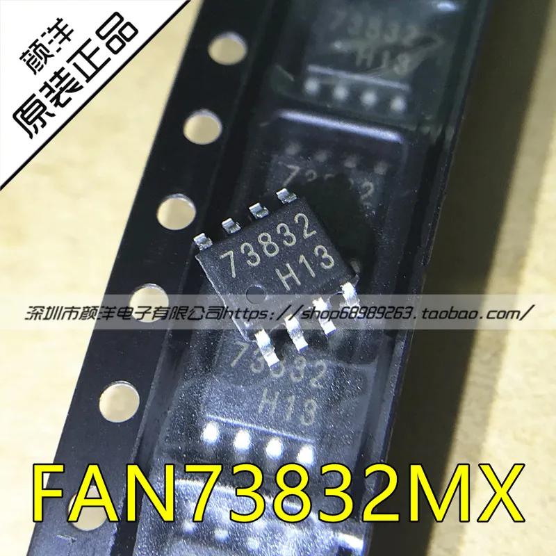 100% 신규 및 기존 재고 있음 FAN73832MX 73832 SOP 8|교체부품&액세사리| - AliExpress