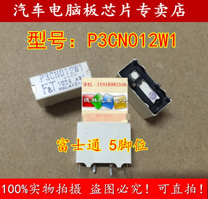 5 unids/lote P3CN012W1|Contactores| - AliExpress