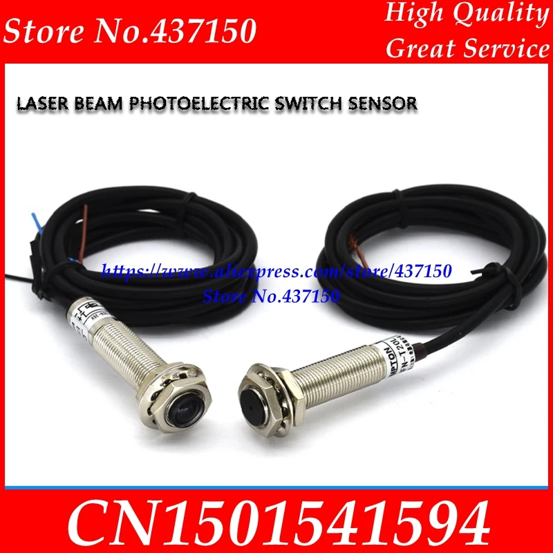 Laser beam photoelectric sensor M8 M12 M30 laser sensor sensor visible ...