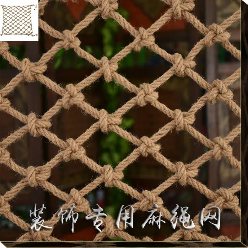 HQ-HR1-Hemp-Rope-Net-Mesh-for-Ceiling-Decoration-Partition-Protective ...
