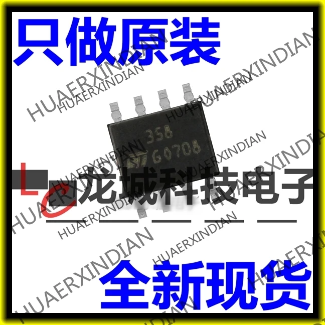 10 개/몫 새로운 ST LM358DT LM358D SOP8 LM358 재고|반도체 집적회로| - AliExpress