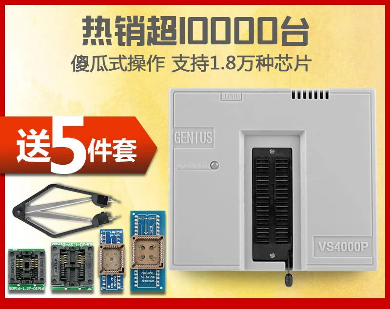 Programador universal VS4000P, brocha para notebook, bios, placa base, flash, MCU, LCD, quemador ...