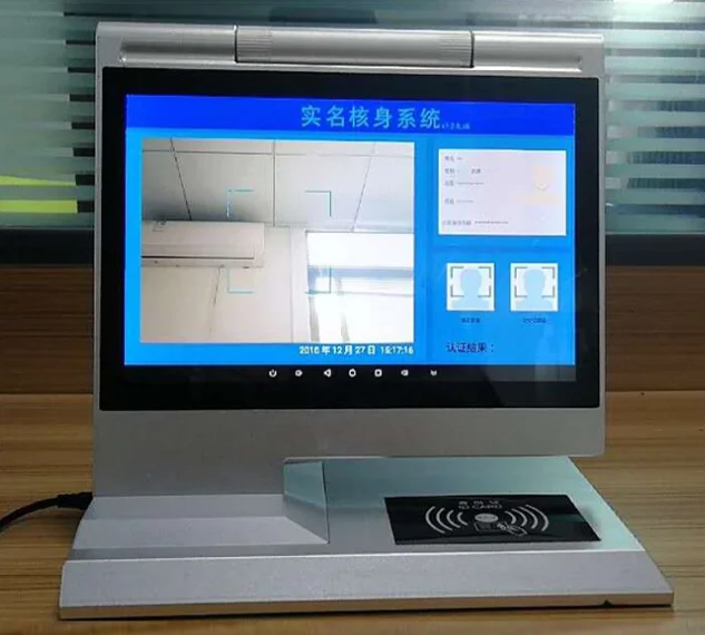 Face-recognition-Fingerprint-Attendance-passport-Identity-Card-Scanner ...