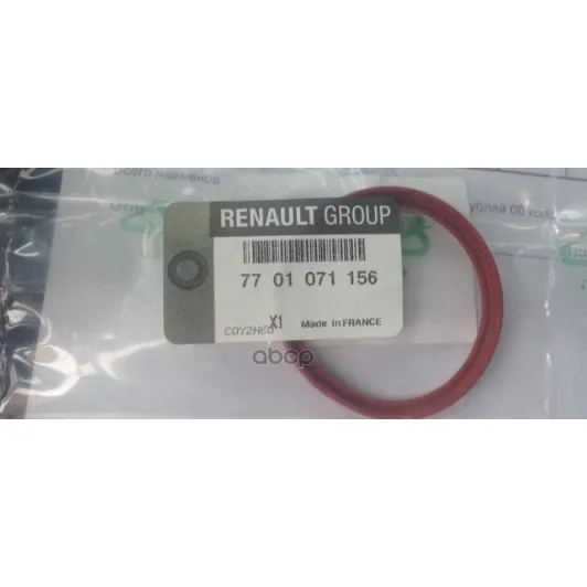 가스켓 씰링 파이프 터빈 르노. 7701071156|거울 & 커버| - AliExpress