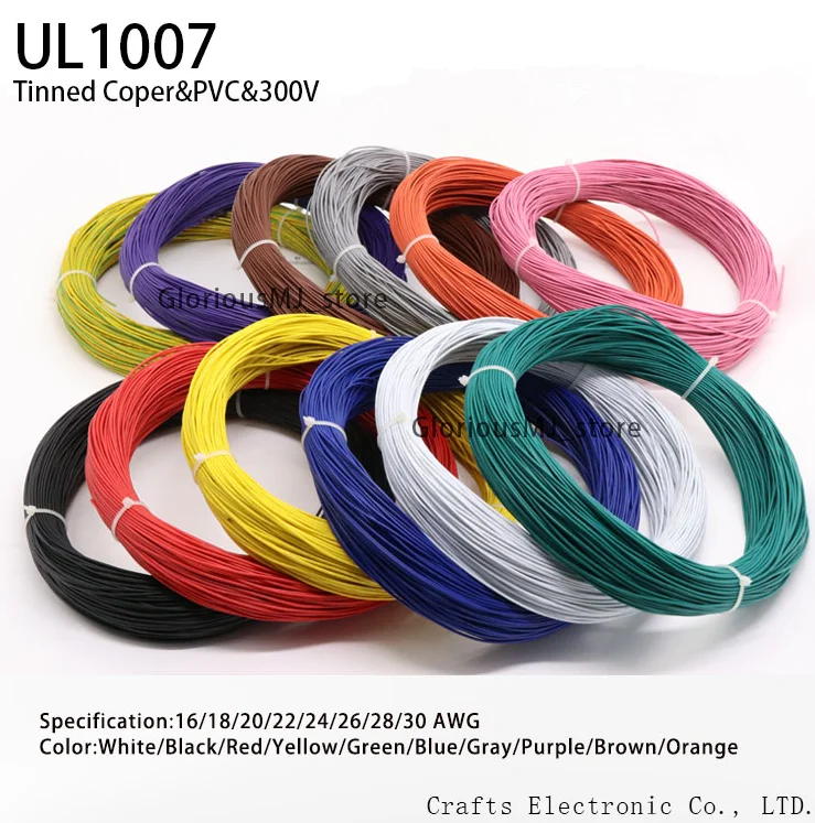 2M-5M UL1007 PVC Tinned Copper Wire Cable 16/18/20/22/24/26/28/30 AWG White/Black/Red/Yellow ...