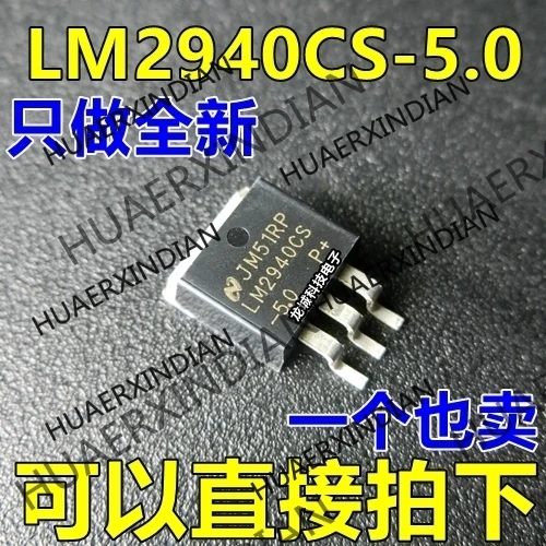 10 PÇS/LOTE NOVO LM2940CS 5.0 PARA 263 LM2940 5V em estoque|Circuitos ...
