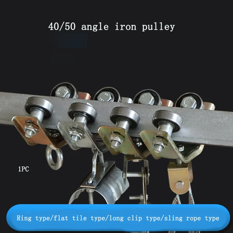 angle-iron-cable-pulley-for-high-quality-crane.jpg