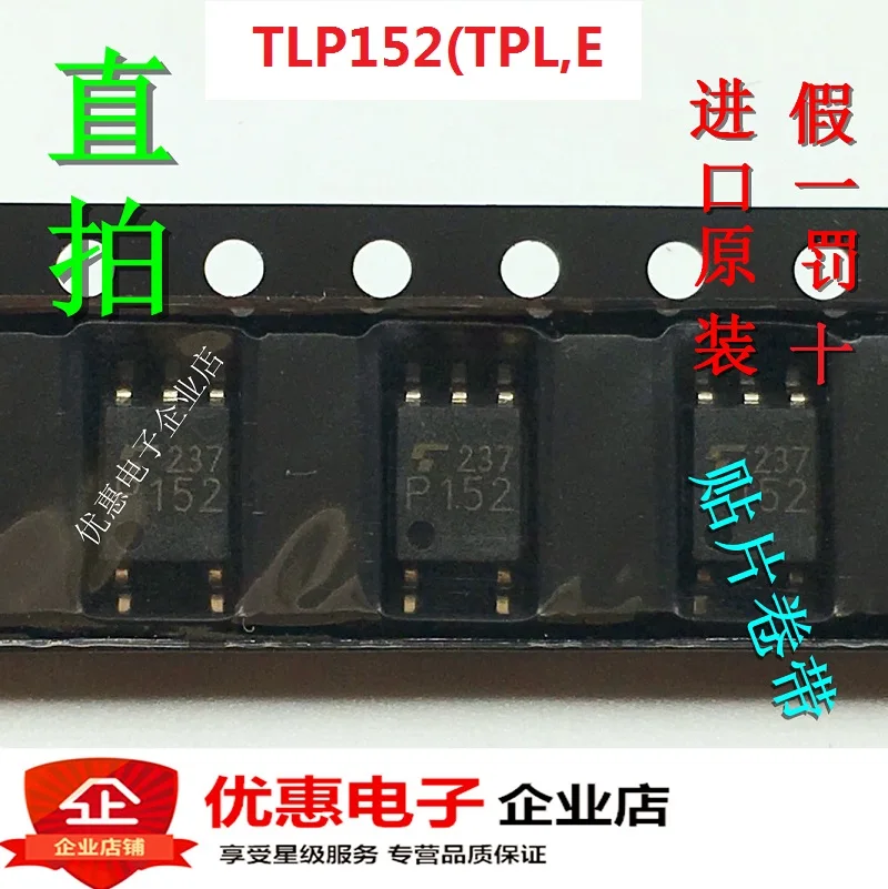 10 pces original novo tlp152 p152 tlp152 (tpl. e (t sop 5| | - AliExpress